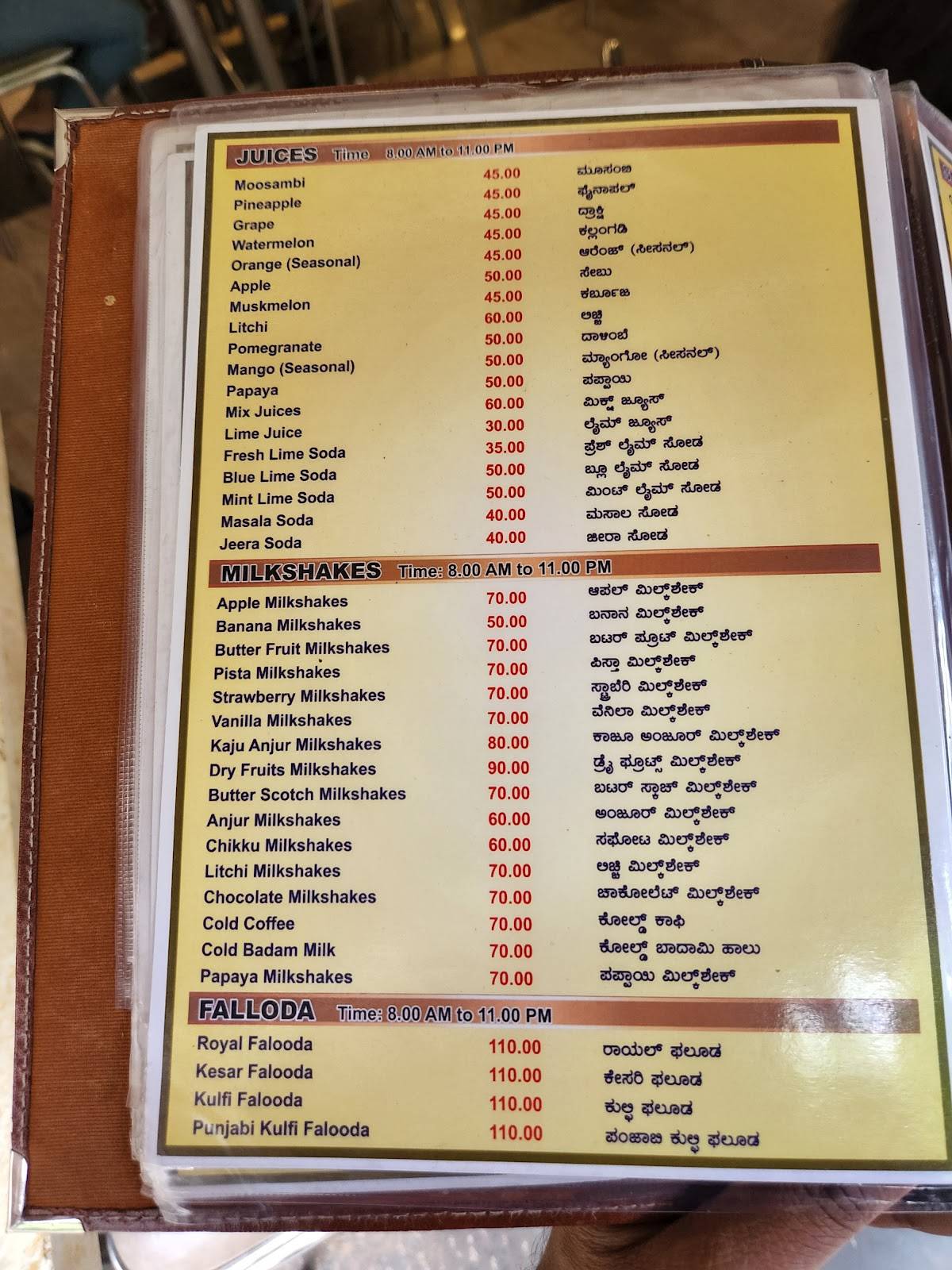 Menu at Sri Vishnu Park Restaurant And Banquet Hall, Bengaluru