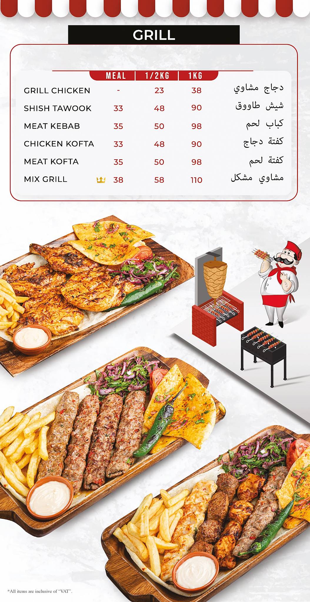 Menu at Sultan Al Arab Restaurant - Al Qusais, Dubai