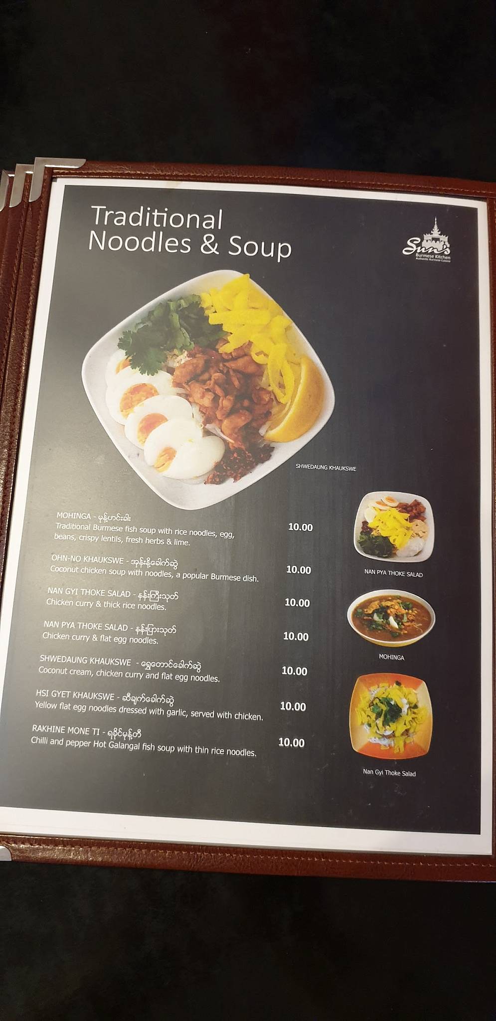Menu at Sun's Burmese Kitchen restaurant, Blacktown