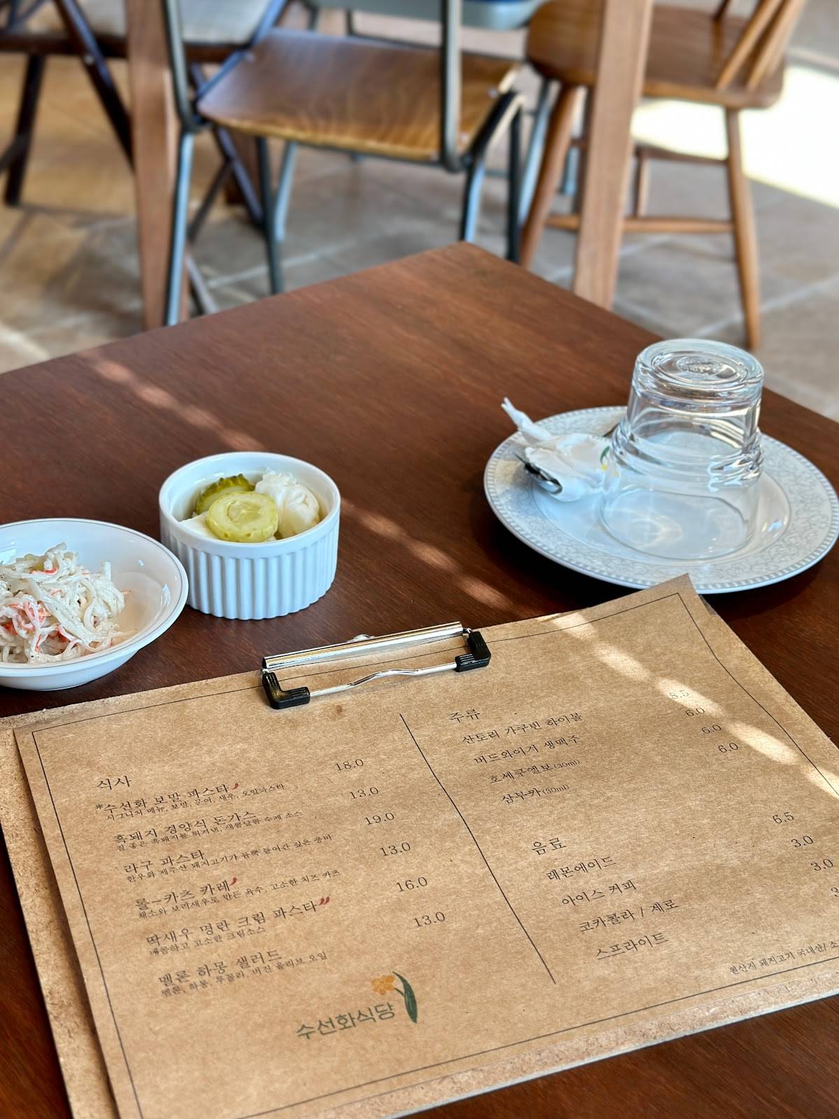 Menu at Suseonhwa restaurant, South Korea