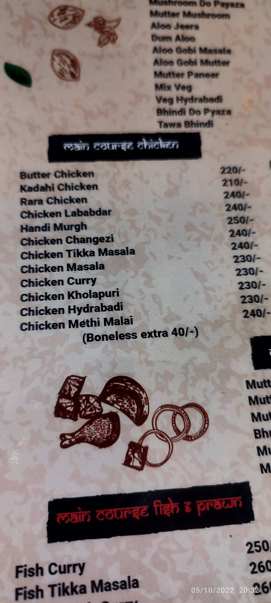 Menu at Swaad Punjabi, Hosur