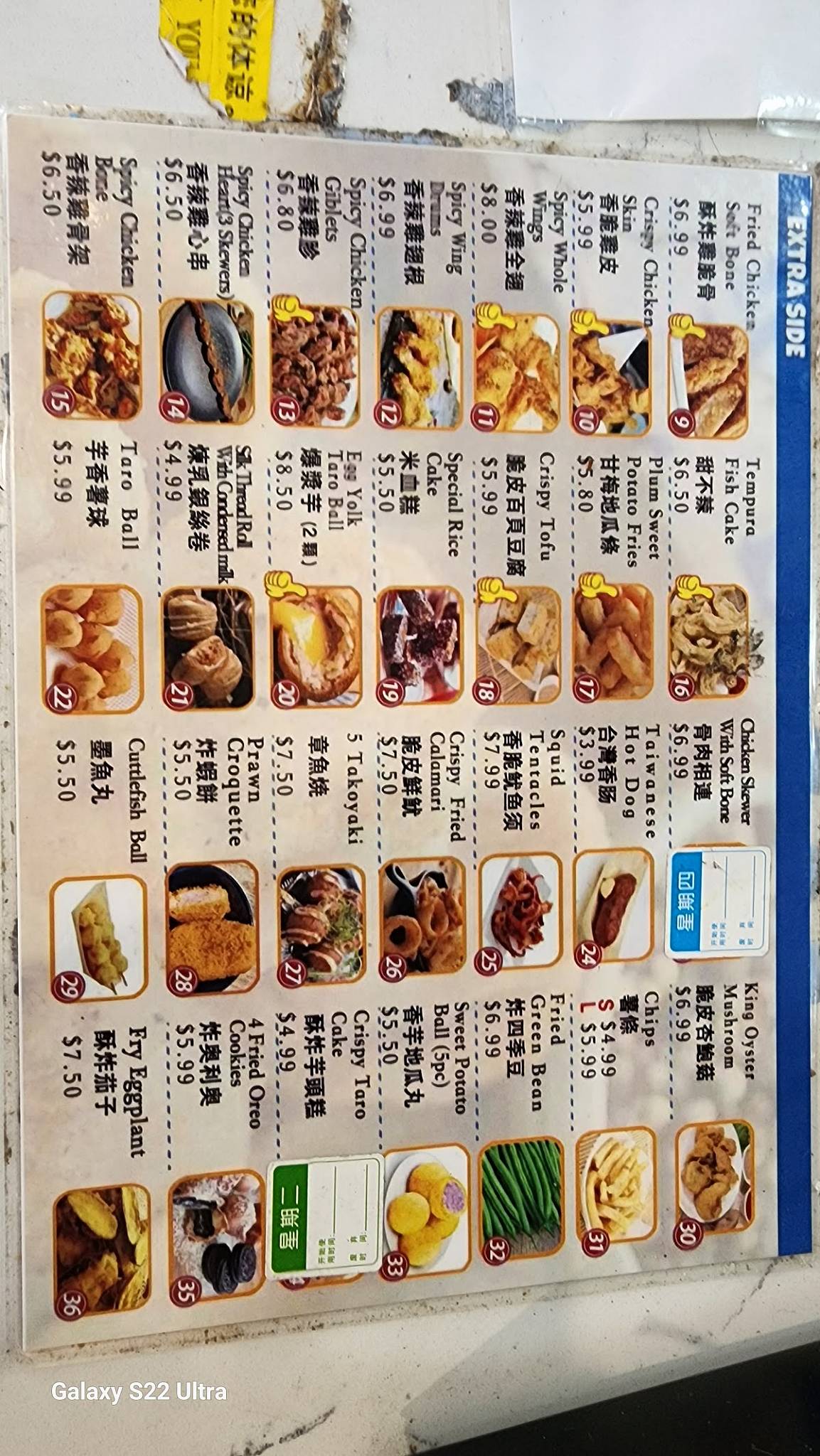 Menu at Two Peck Crispy Chicken restaurant, Sydney