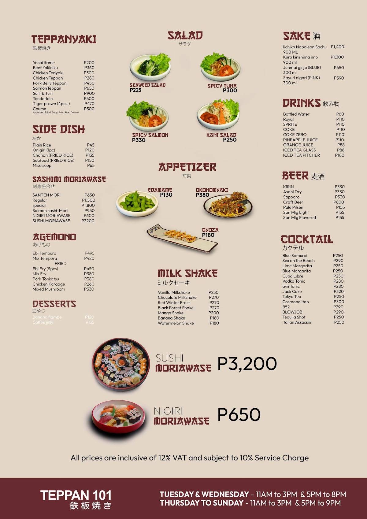 Menu at Teppan 101 restaurant, Subic Bay Freeport Zone, 1131 Palm St