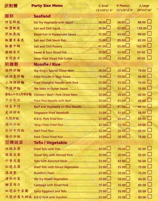 Menu at Top Kings Restaurant & Cafe, Surrey