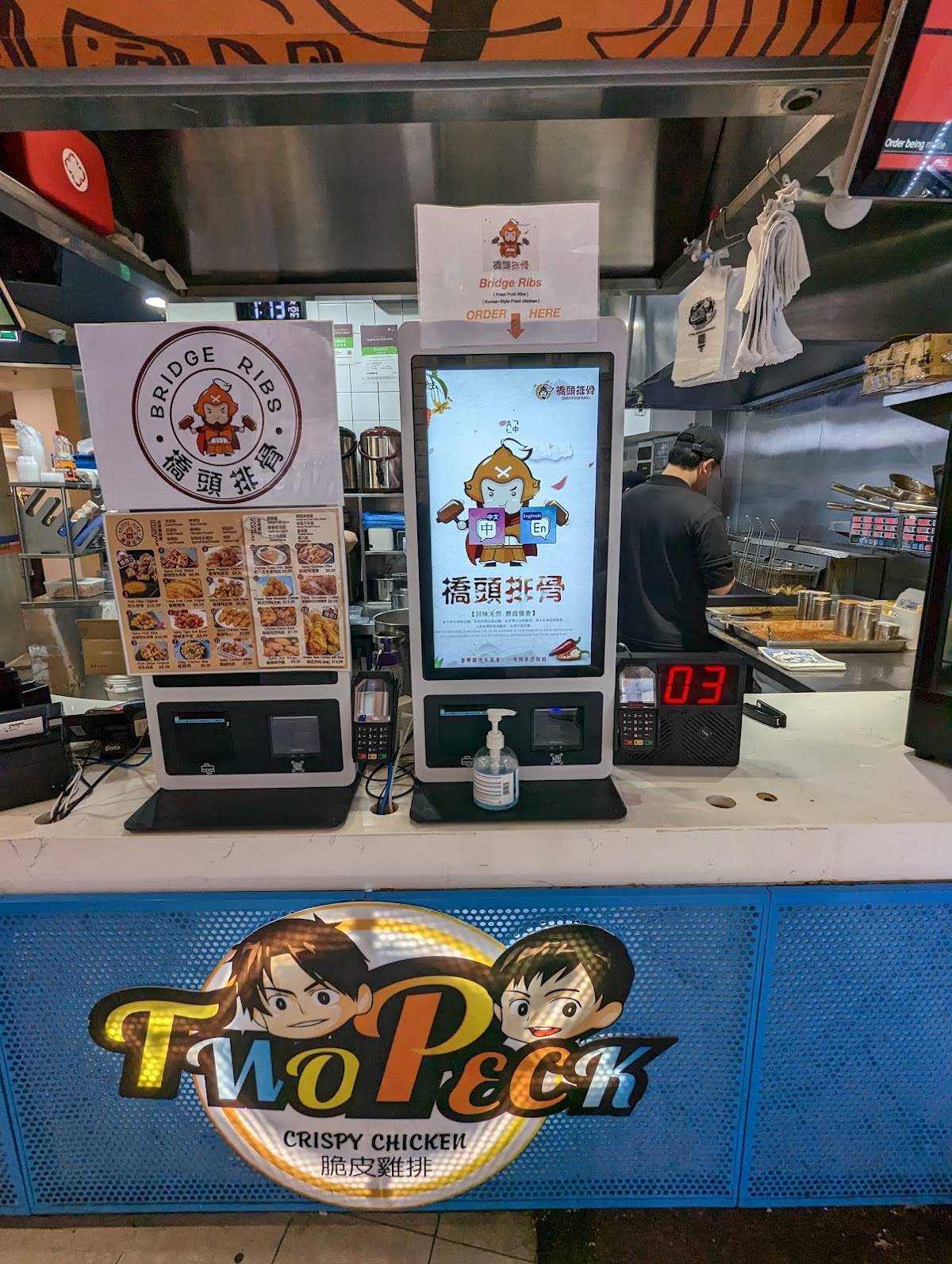 Menu at Two Peck Crispy Chicken restaurant, Sydney