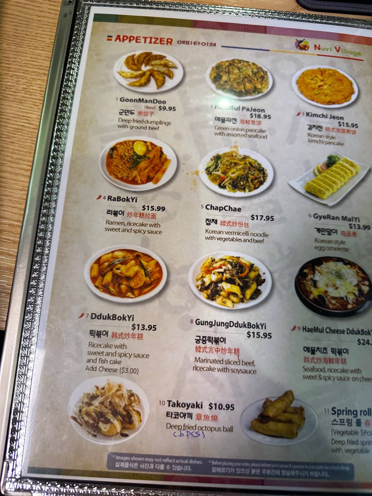 Menu at Nuri Village restaurant, Waterloo, 160 University Ave W