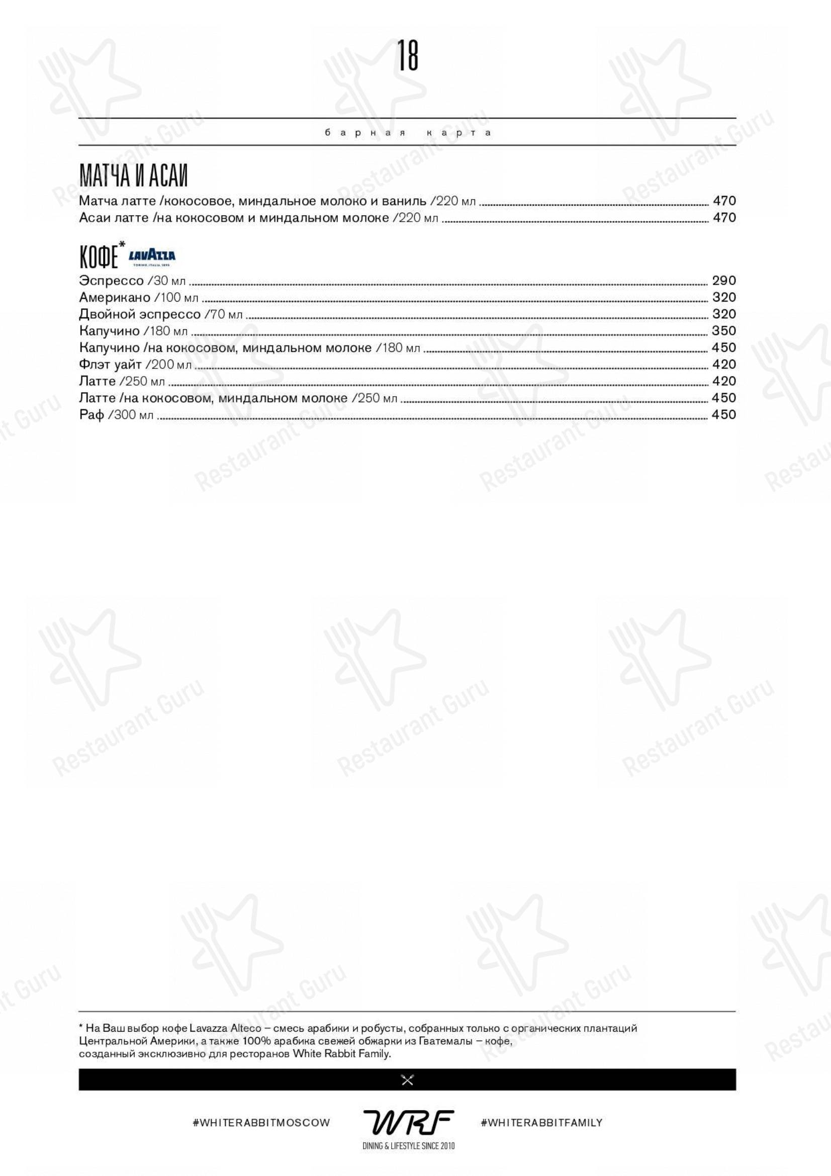 Menu au White Rabbit restaurant, Moscou
