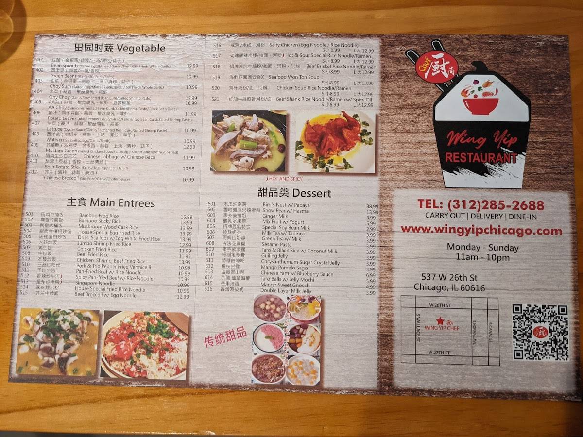Menu at JM Seafood (Wing Yip Chop Suey Restaurant), Chicago