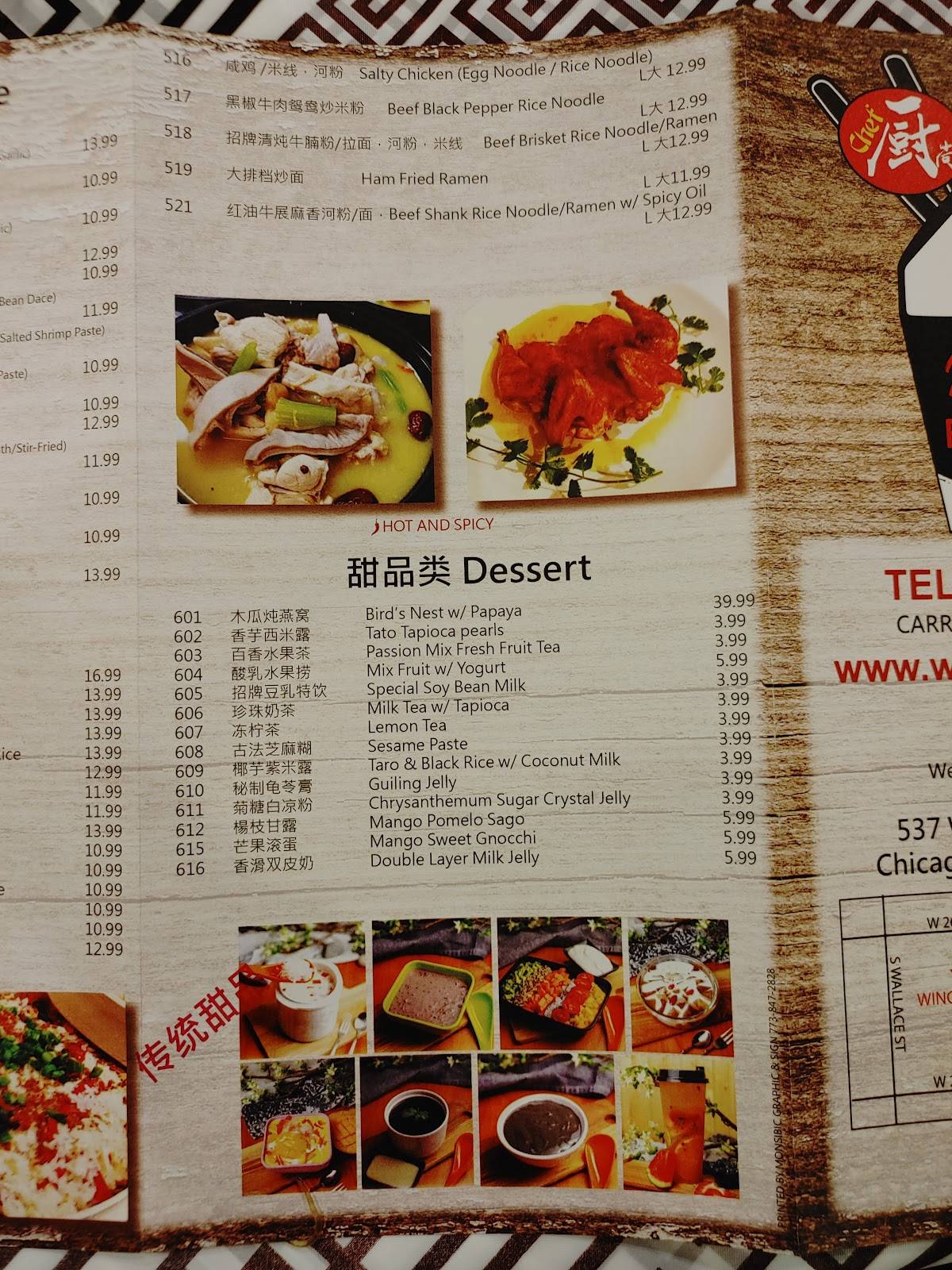 Menu at JM Seafood (Wing Yip Chop Suey Restaurant), Chicago