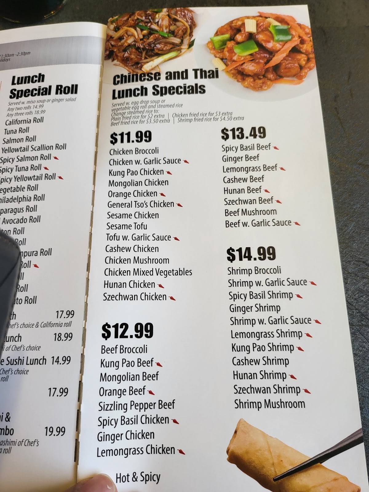 Menu at Wu's House restaurant, Merrillville