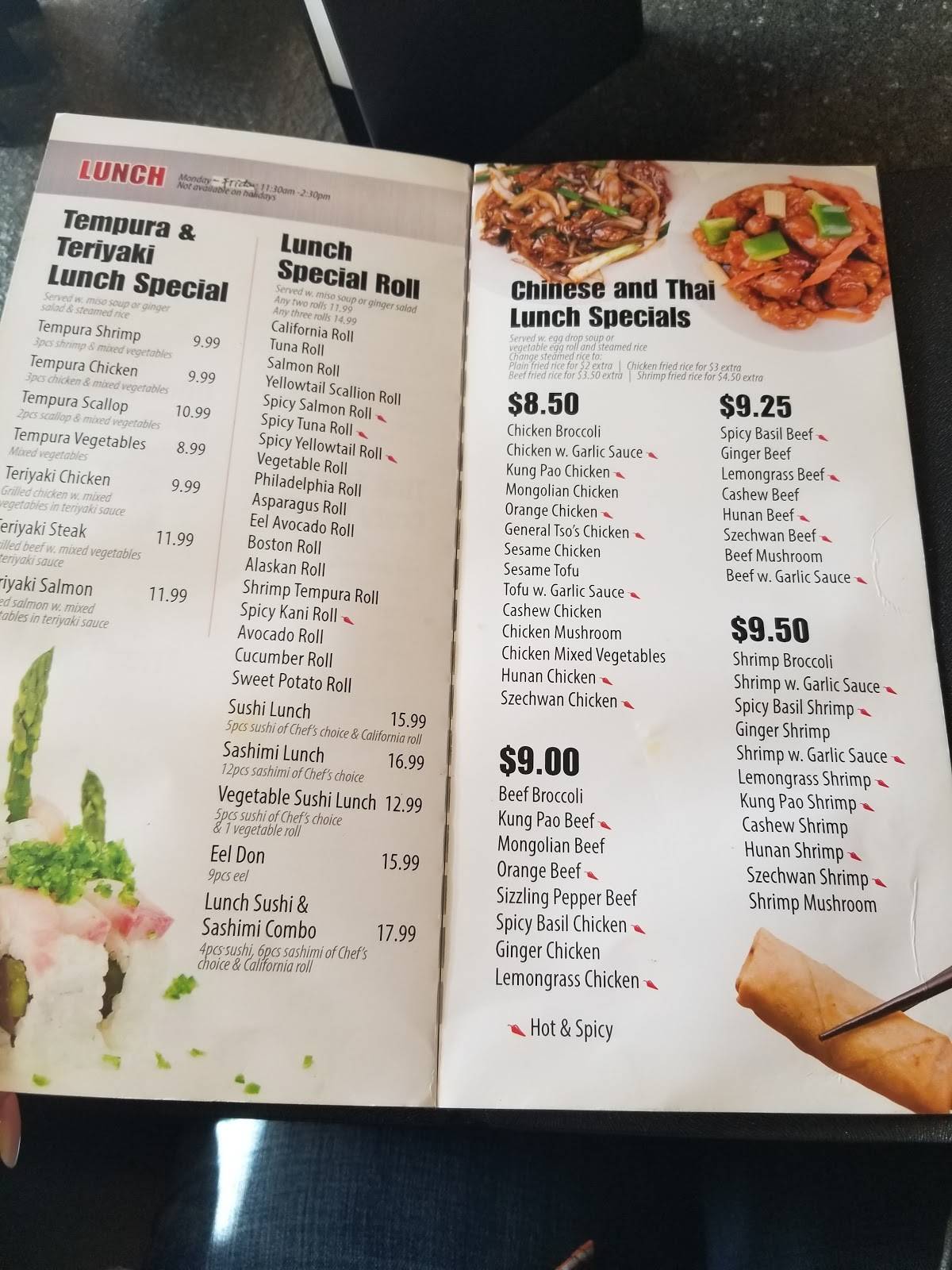 Menu at Wu's House restaurant, Merrillville