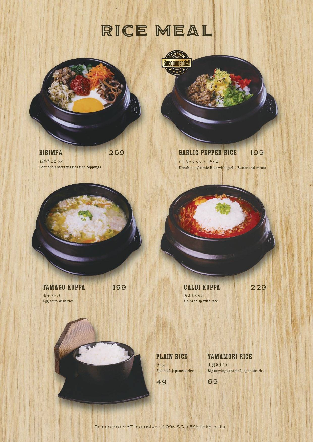 Menu at Yakiniku Kenshin Japanese Restaurant, Makati