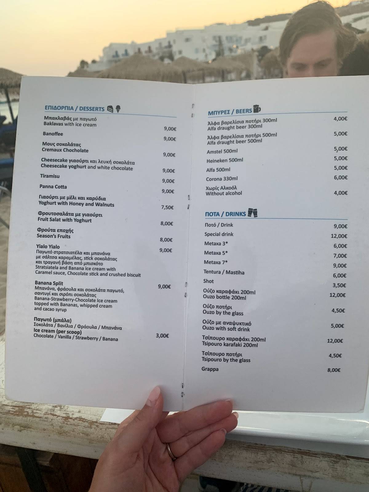 Menu at Yialo Yialo Restaurant Mykonos, Mikonos