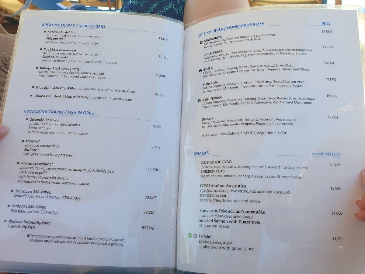 Menu at Yialo Yialo Restaurant Mykonos, Mikonos