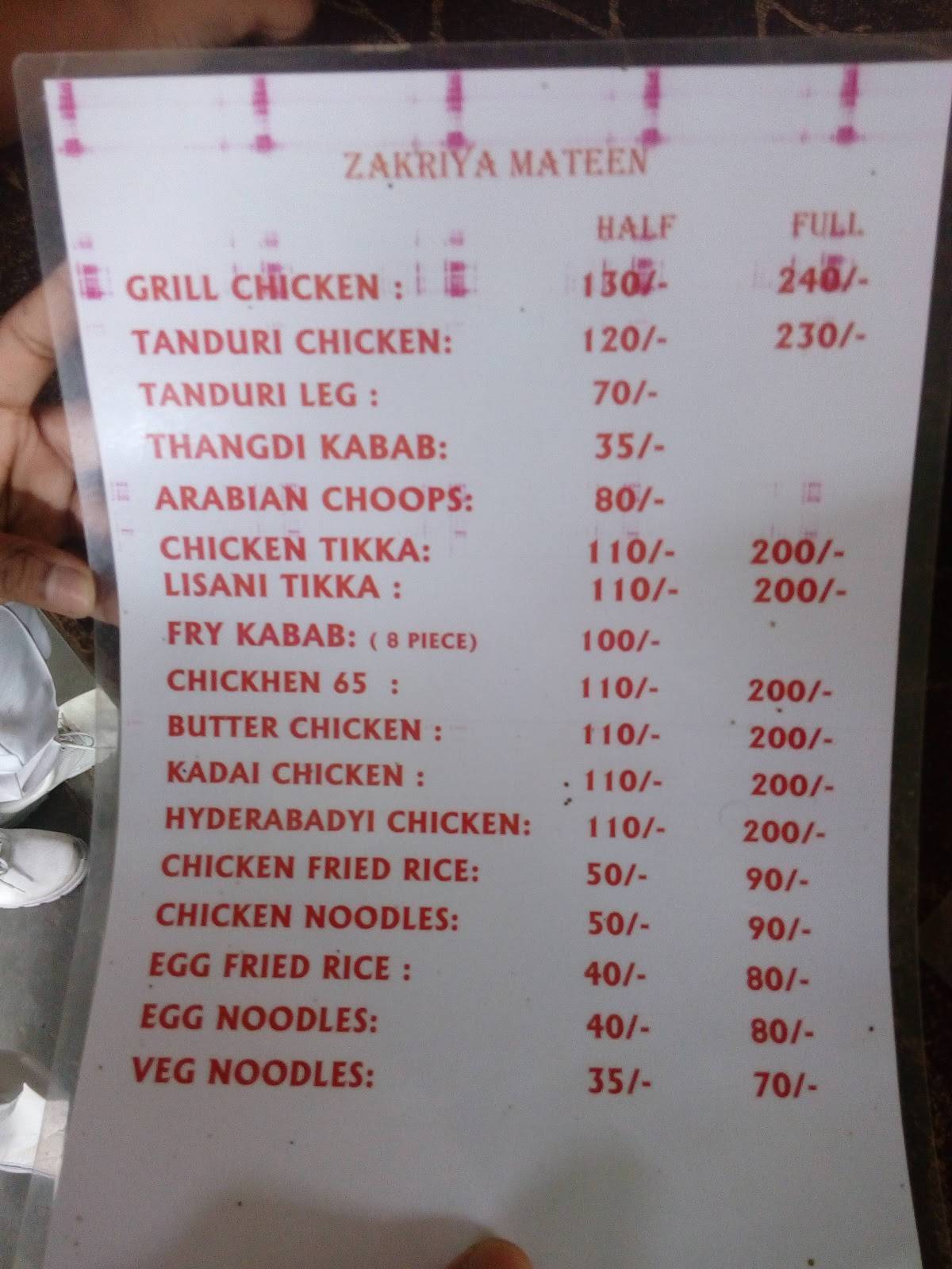 Menu at Zakria Mateen Juice Centre And Food Court, Hyderabad