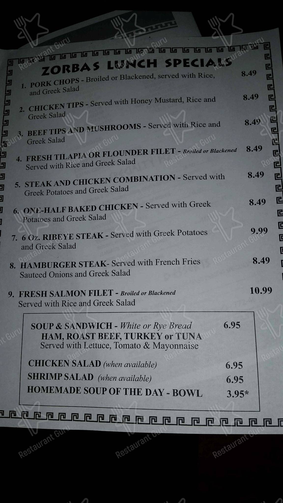 Menu at Zorba's Greek Restaurant, Columbia, St Andrews Rd Ste 50