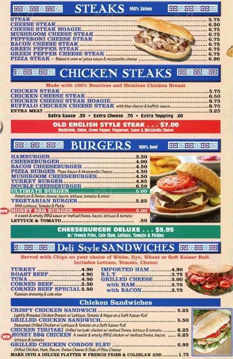 Menu at Old English Pizza pizzeria, Philadelphia, Orthodox St