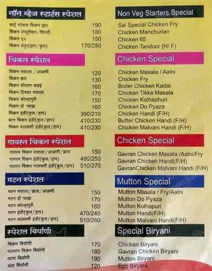 Menu at Sai Restaurant Veg & Non Veg, Pune, Survey No. 29