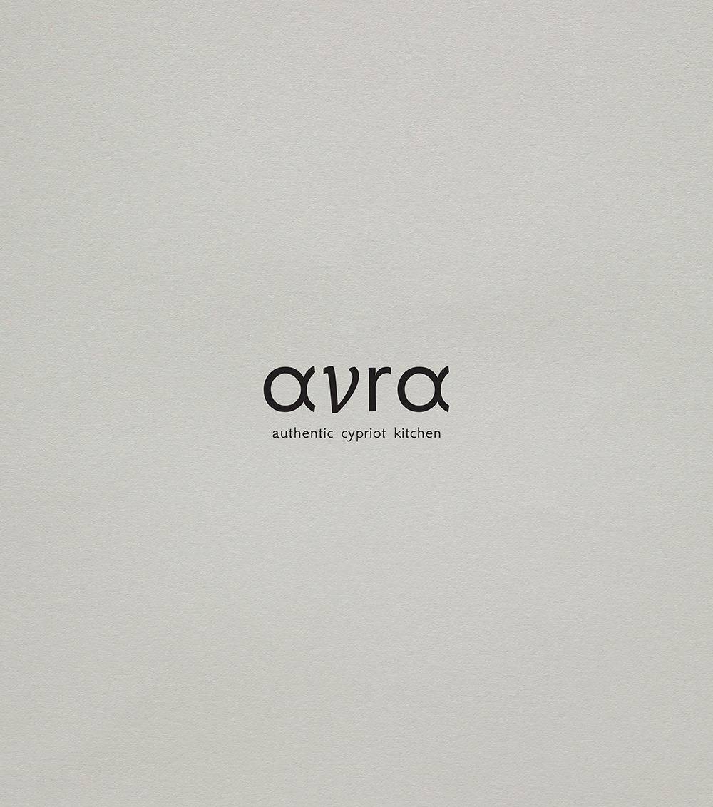 Menu at AVRA authentic cypriot kitchen, Ayia Napa