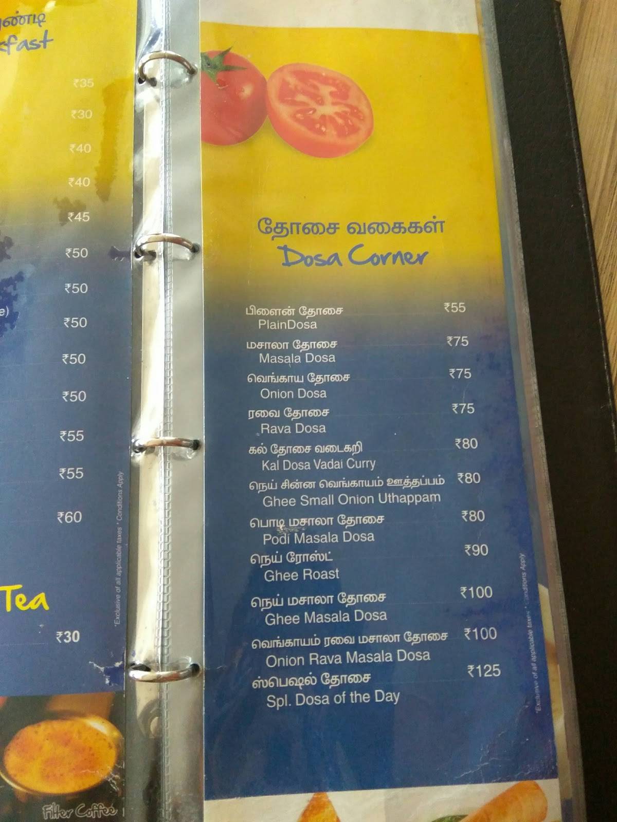 Menu at Adyar Ananda Bhavan - A2B, Chennai, Shop No. 67