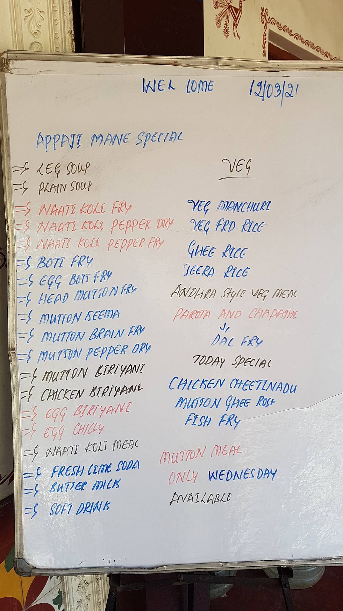 Menu at Appaji Mane Naati Style, Non-Veg Family Restaurant, Bengaluru