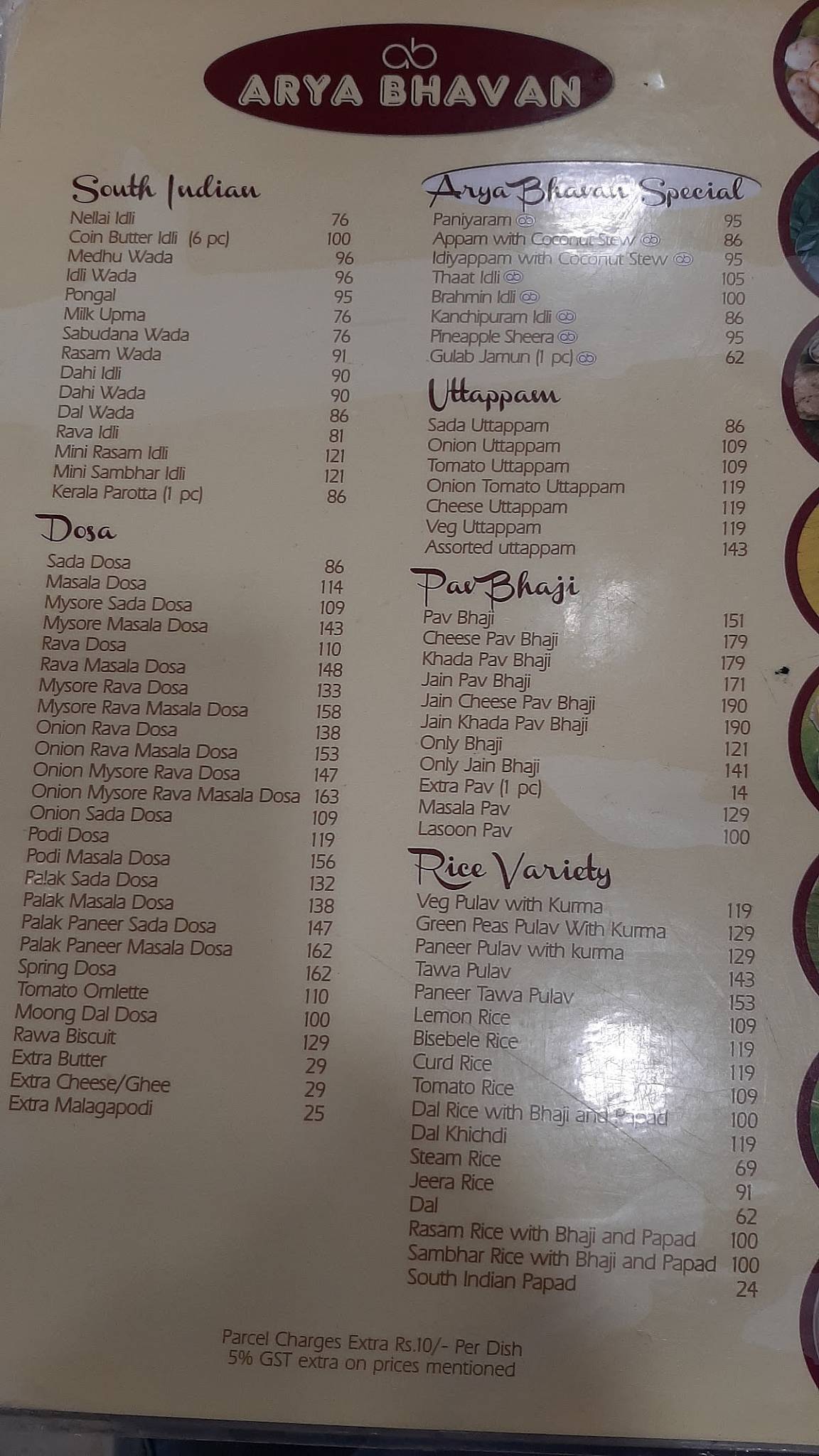 Menu at Arya Bhavan by Muthuswamy Caterers, Chembur, Mumbai, 16th Rd