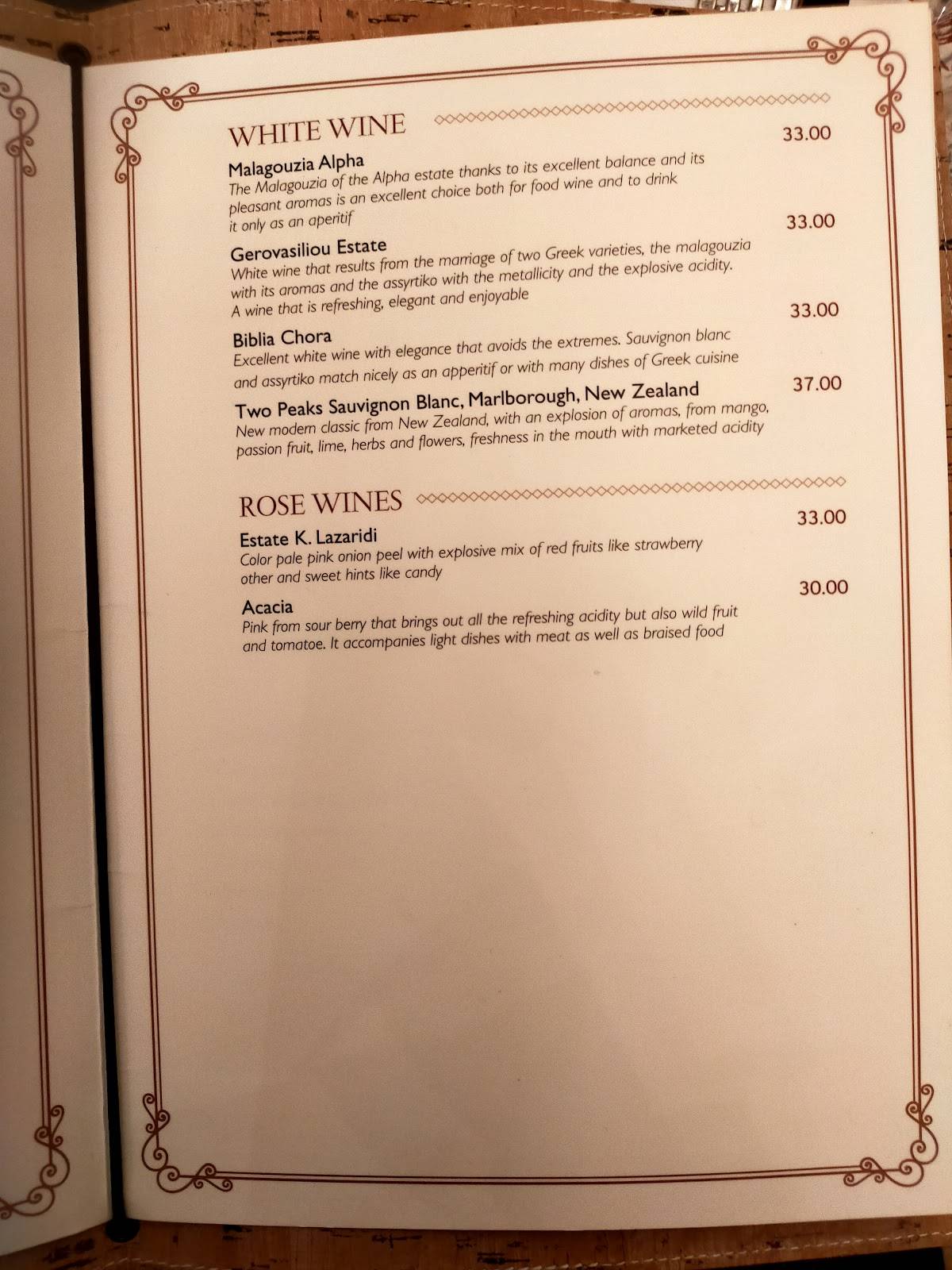 Menu at MIRONI Greek Restaurant, Athens