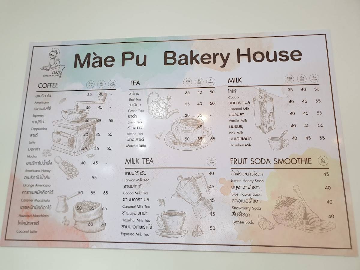 Menu at แม่ปู Bakery House, Kamphaeng Phet