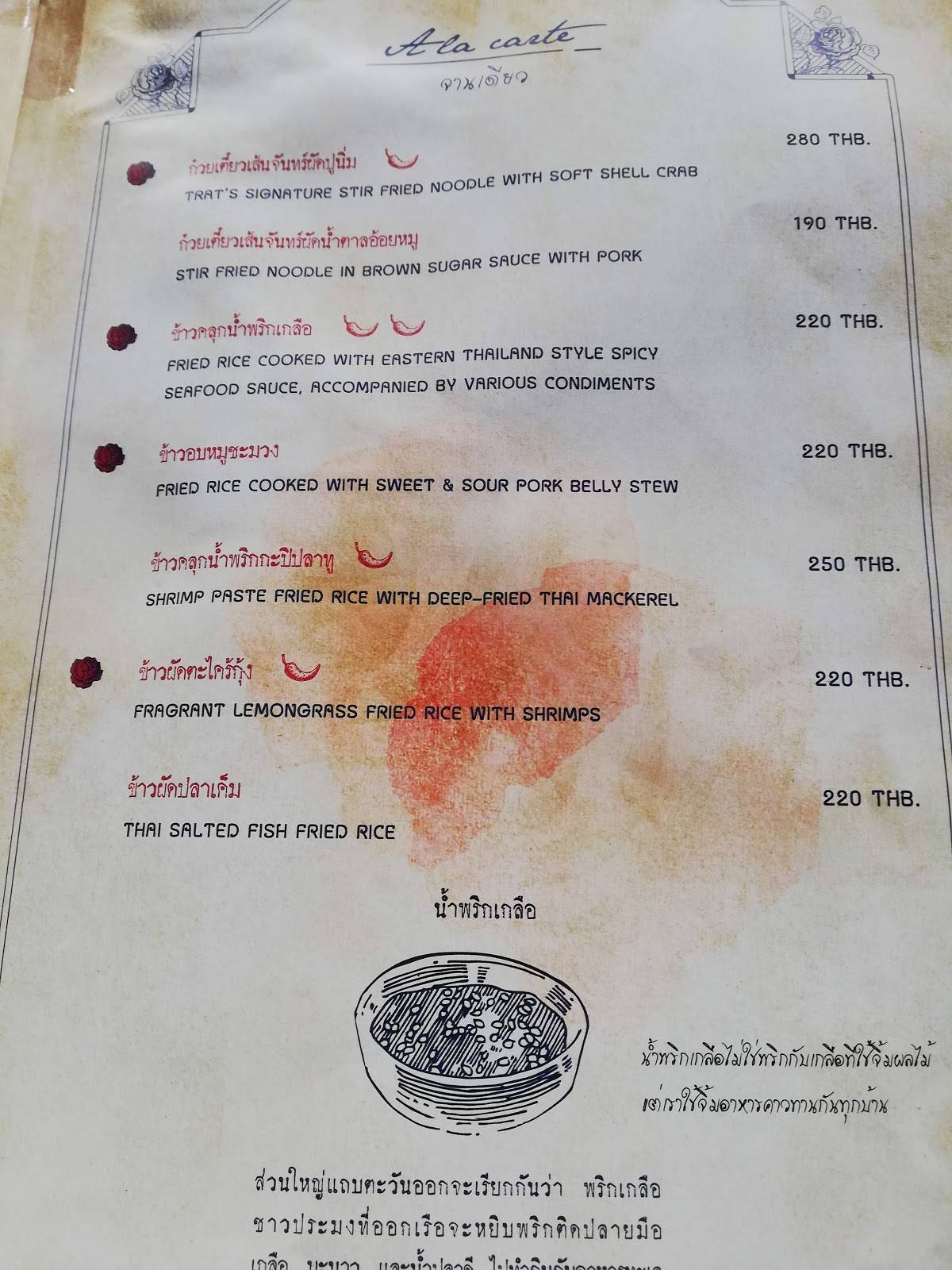 Menu at Sri Trat Restaurant and Bar, Bangkok, 90 Sukhumvit 33 Alley