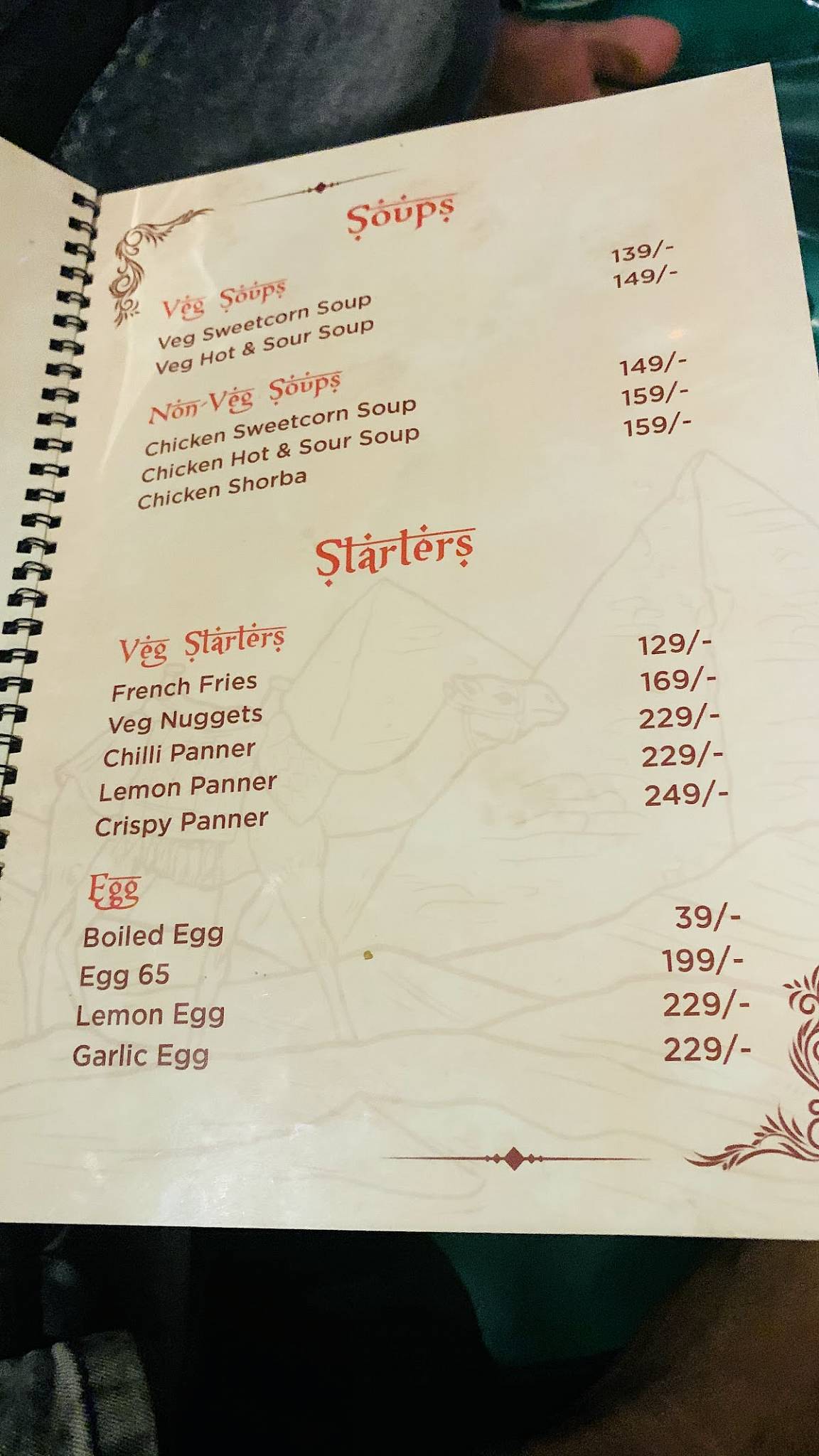 Menu at Barkas Arabian kitchens, Kakinada