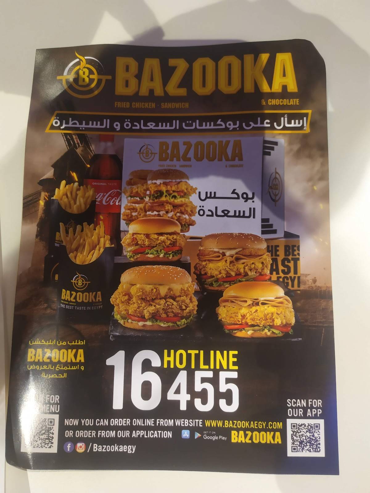 Menu at Bazooka Fried Chicken Egypt restaurant, New Cairo City
