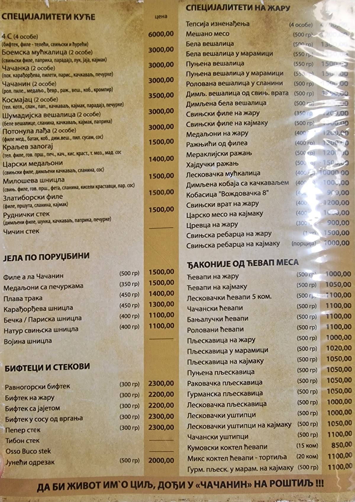 Menu at Restoran ČAČANIN restaurant, Belgrade