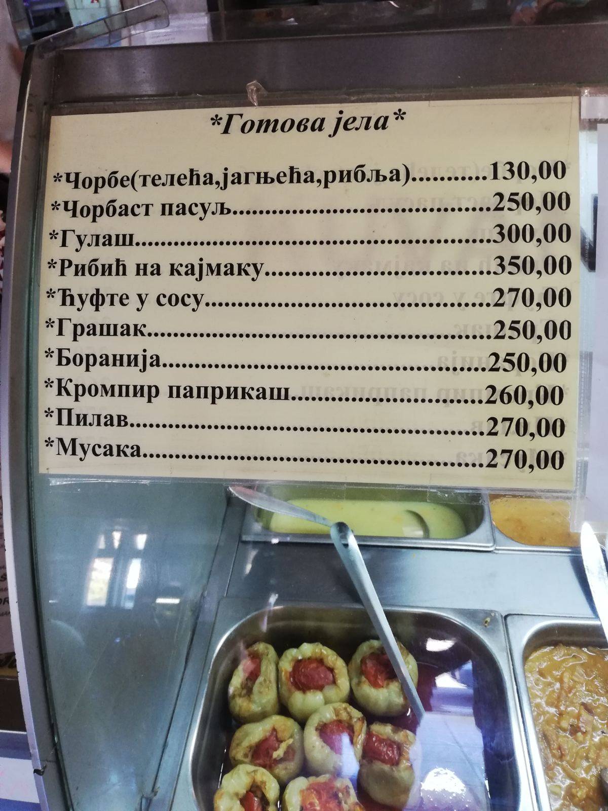 Menu at Restoran ČAČANIN restaurant, Belgrade