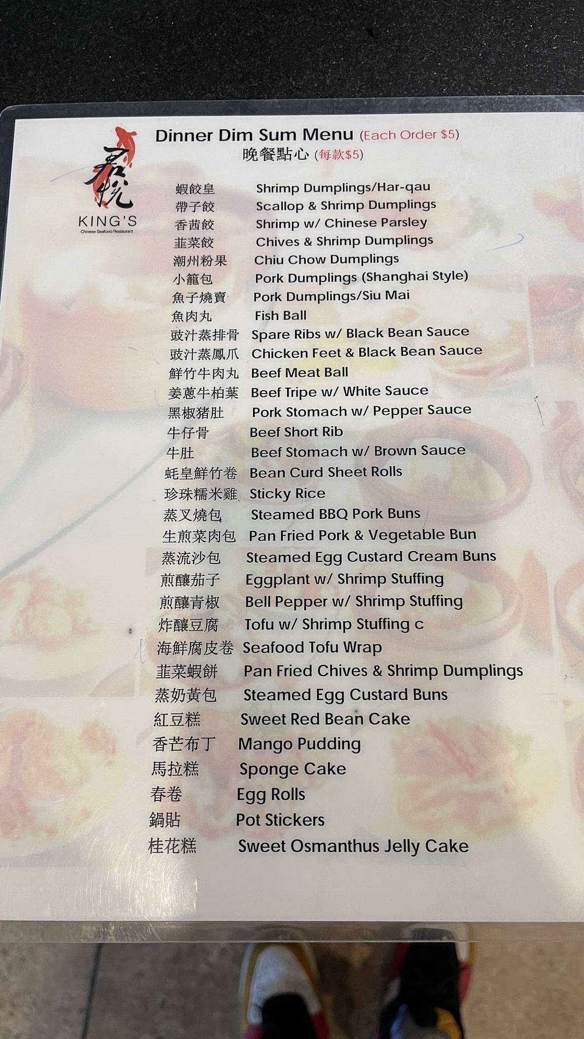 Menu at Royal Kitchen Chinese Restaurant, Bellevue