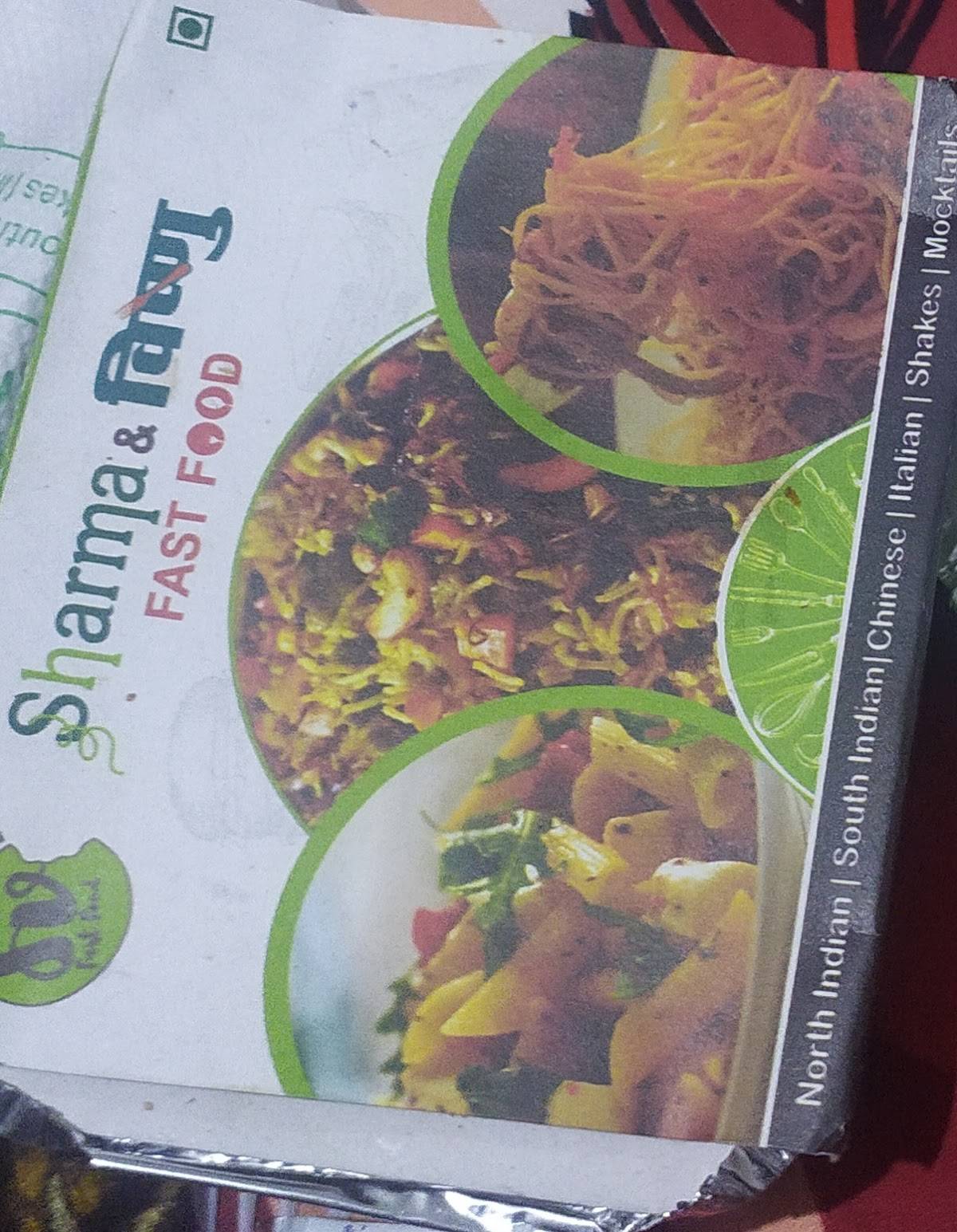 Menu at Sharma Vishnu Fast Food, Bhopal