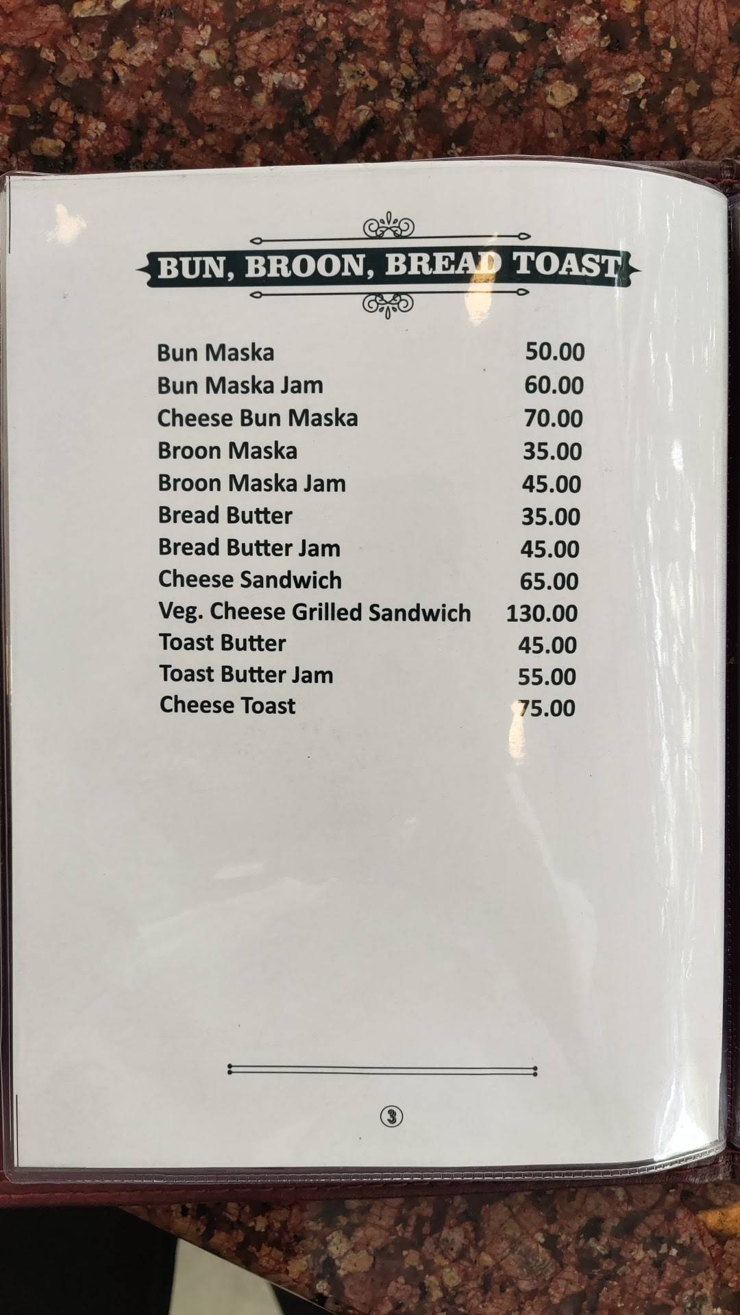 Menu at Blue Nile Restaurant, Pune, 102
