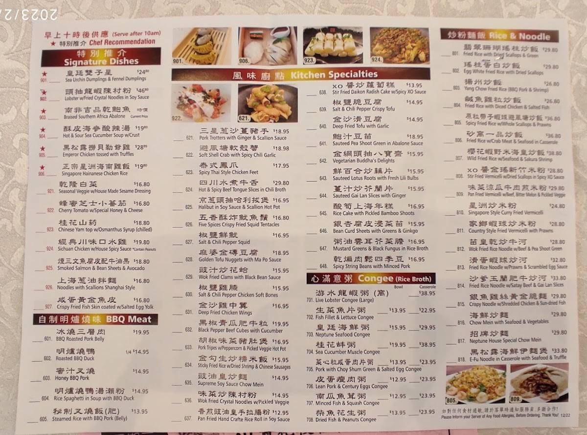 Menu at Neptune Palace Seafood Restaurant (Brentwood Mall), Burnaby