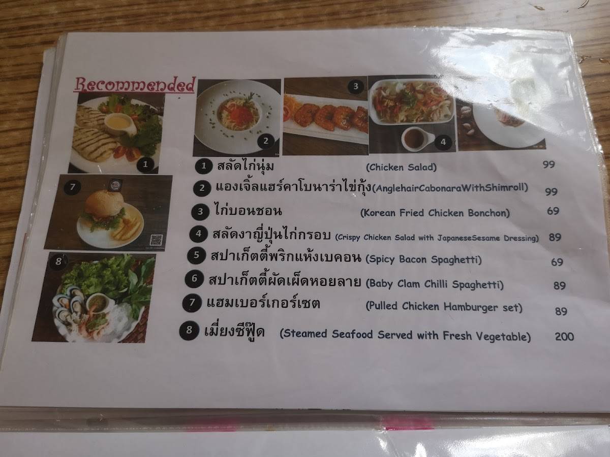 Carta del restaurante CHAT & CHEW, Chok Chai, ร้านChat & Chew เลขที่ 123