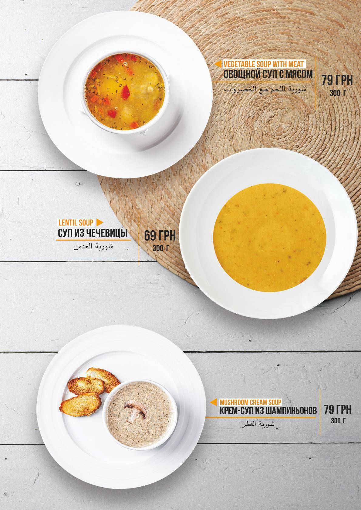 Menu at CHE CHE Cafe, Kyiv