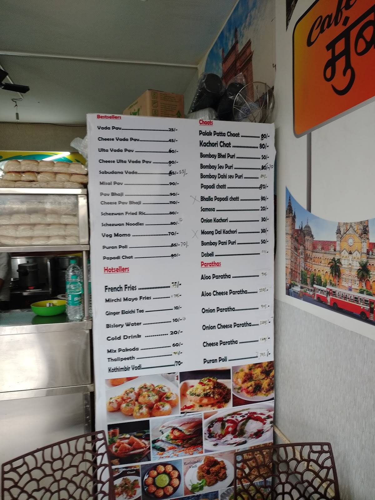 Menu at Cafe Mumbai, Bengaluru