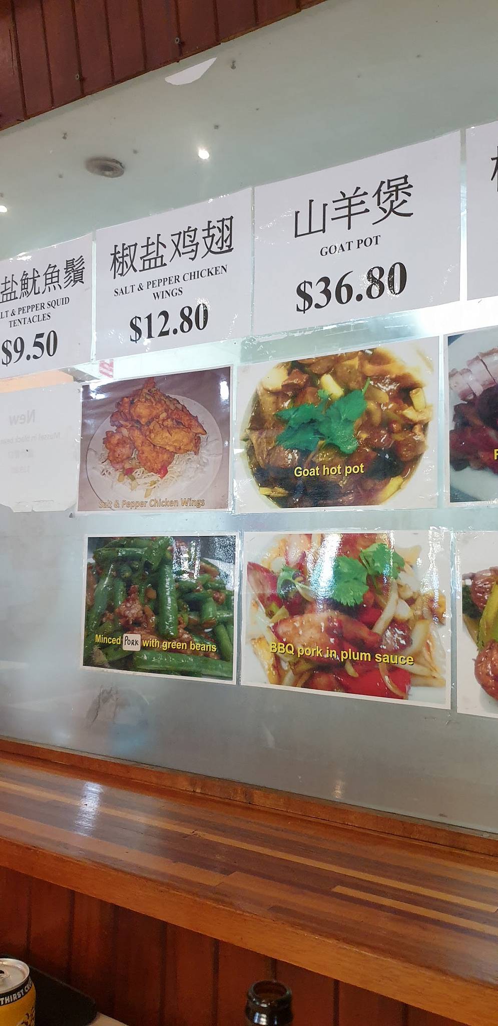 Menu at Calamvale BBQ & Chinese Restaurant (新樂園飯店), Calamvale