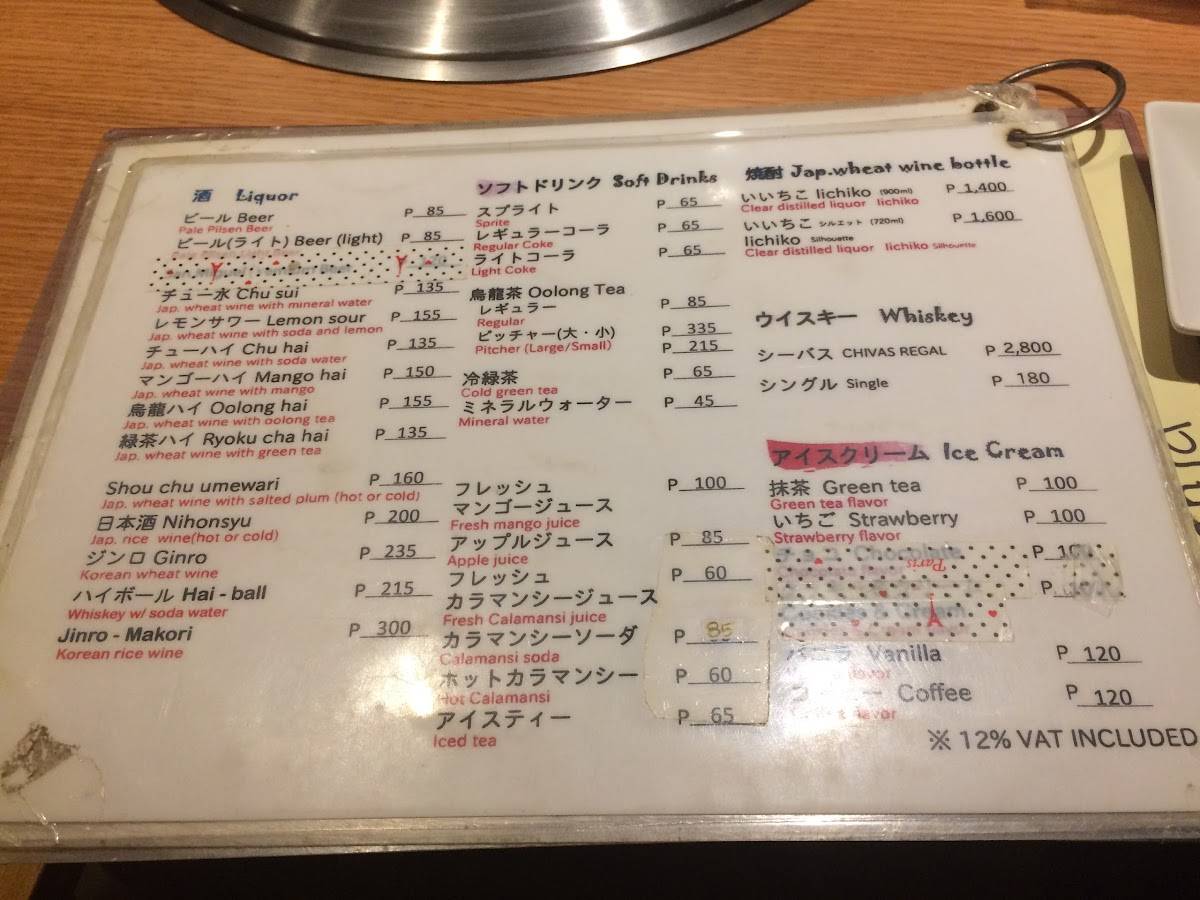 Menu at Kanyoen Yakiniku Restaurant, Cebu City