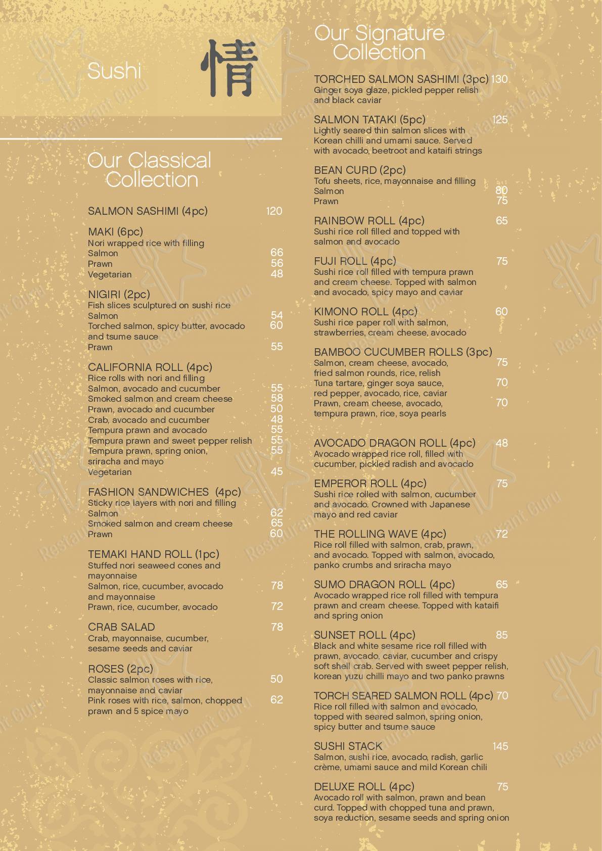 Menu at Fishmonger Centurion restaurant, Centurion