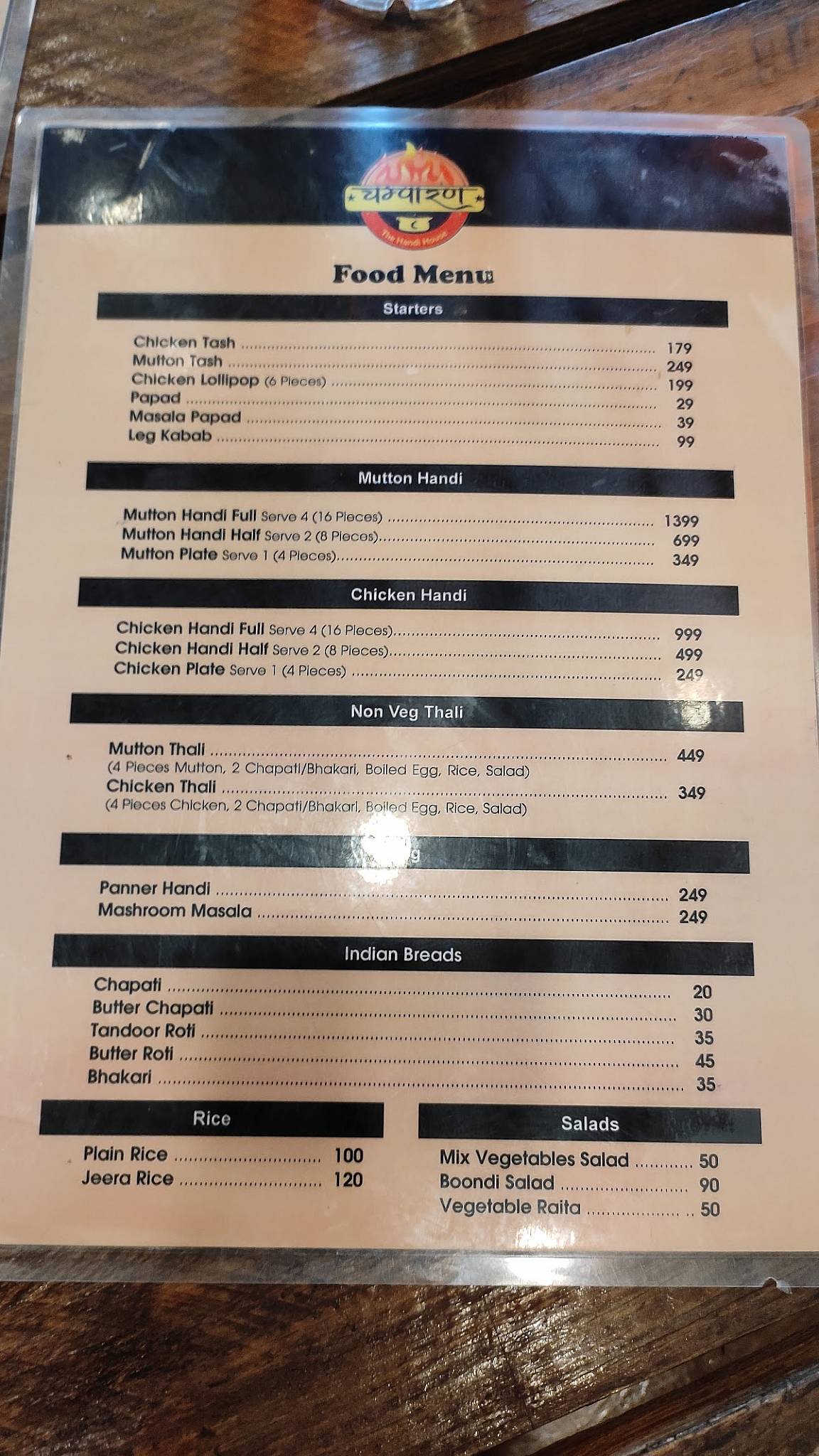Menu at Champaran The Handi House, Pimpri-Chinchwad