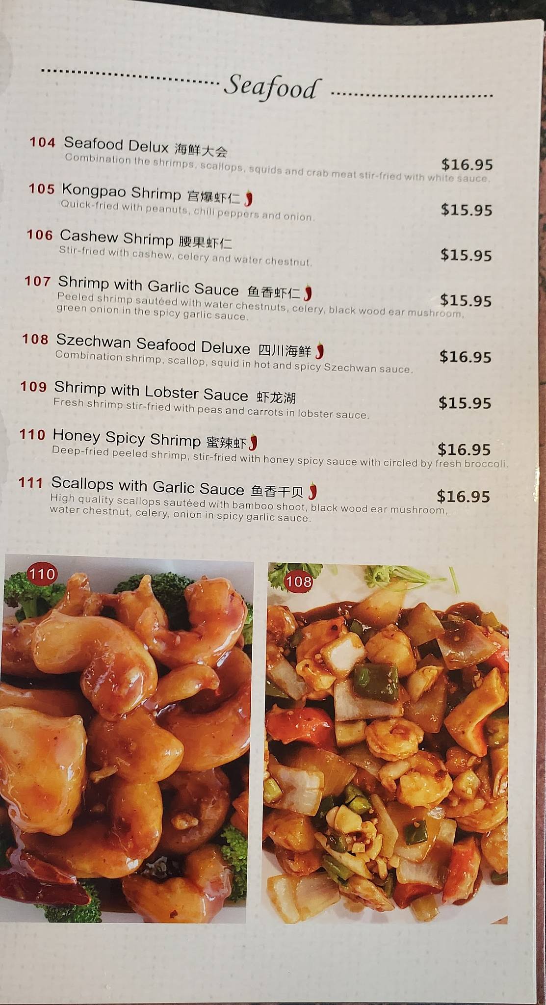 Menu at Chef Cheng's Chinese Restaurant, Elko