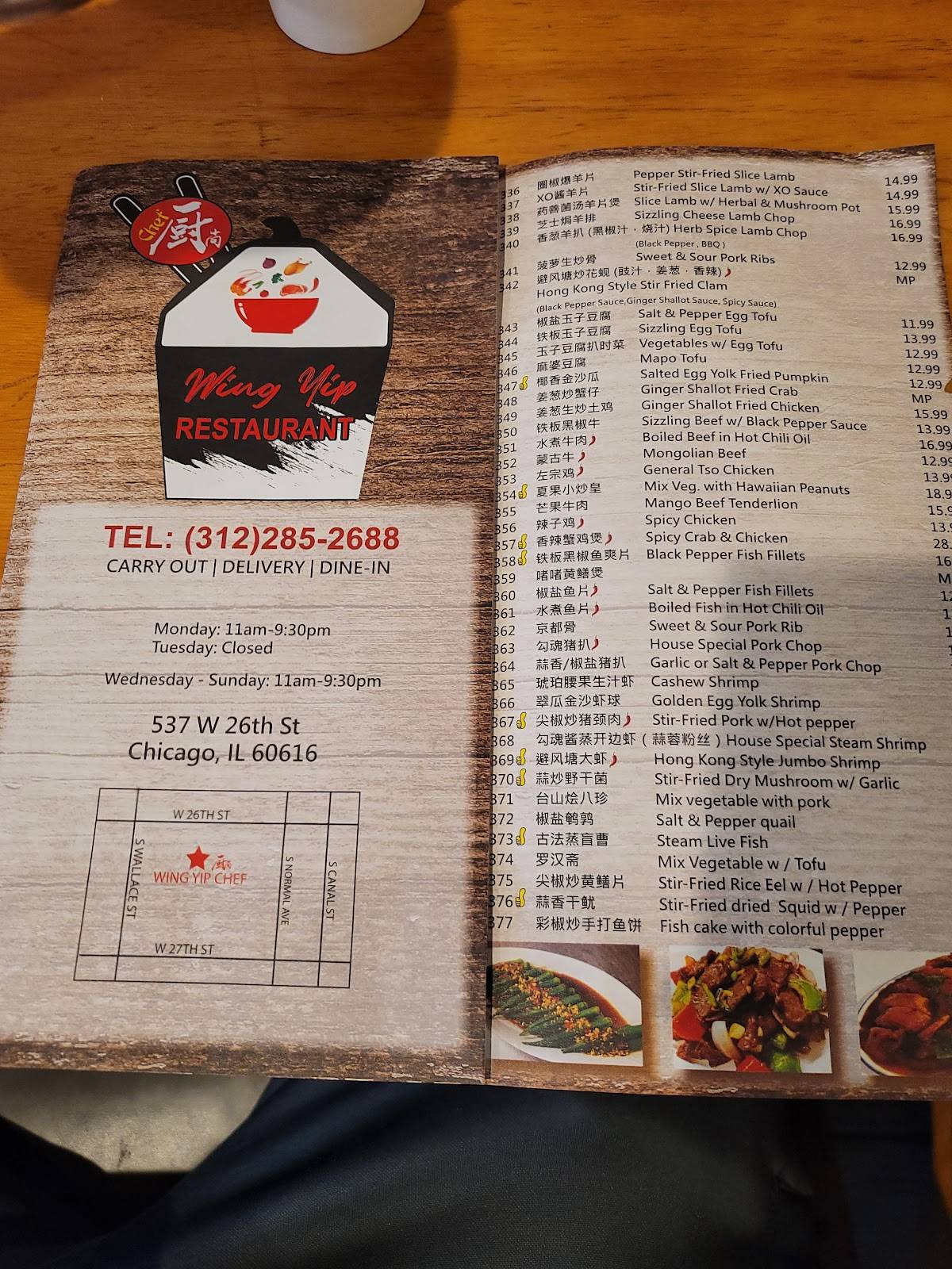Menu at JM Seafood (Wing Yip Chop Suey Restaurant), Chicago