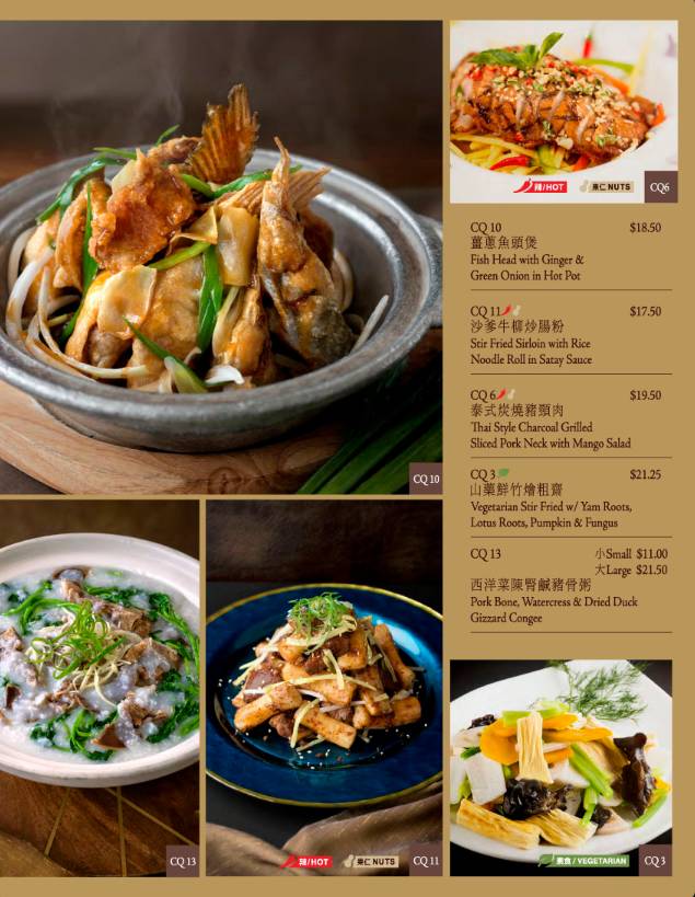 Menu at Congee Queen restaurant, Toronto, Sheppard Ave E Unit 0425