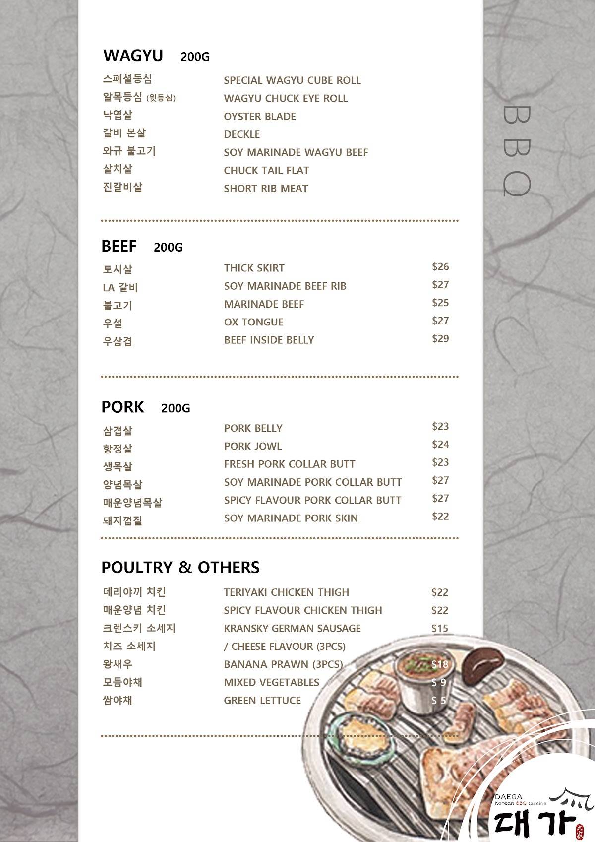 Menu at Daega Korean BBQ Cuisine, Underwood