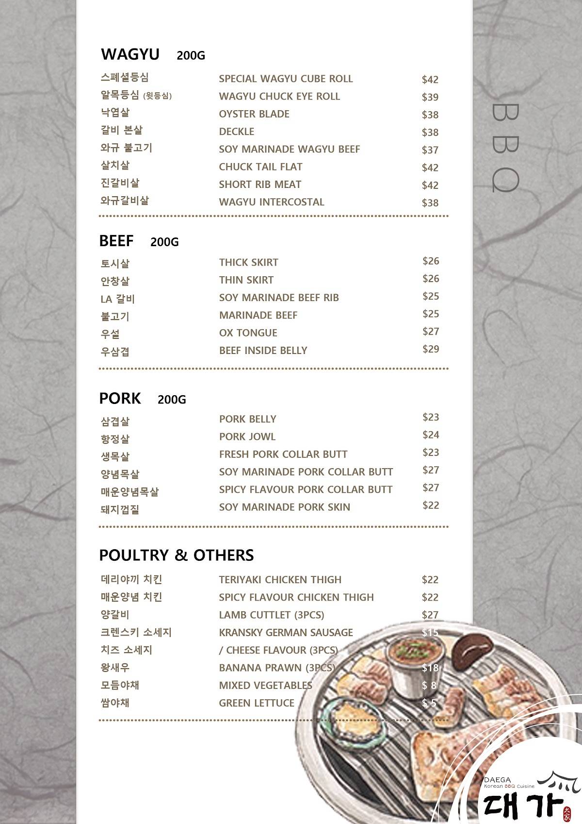 Menu at Daega Korean BBQ Cuisine, Underwood