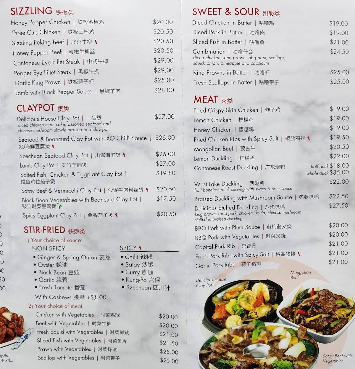 Menu at Delicious House restaurant, Deer Park